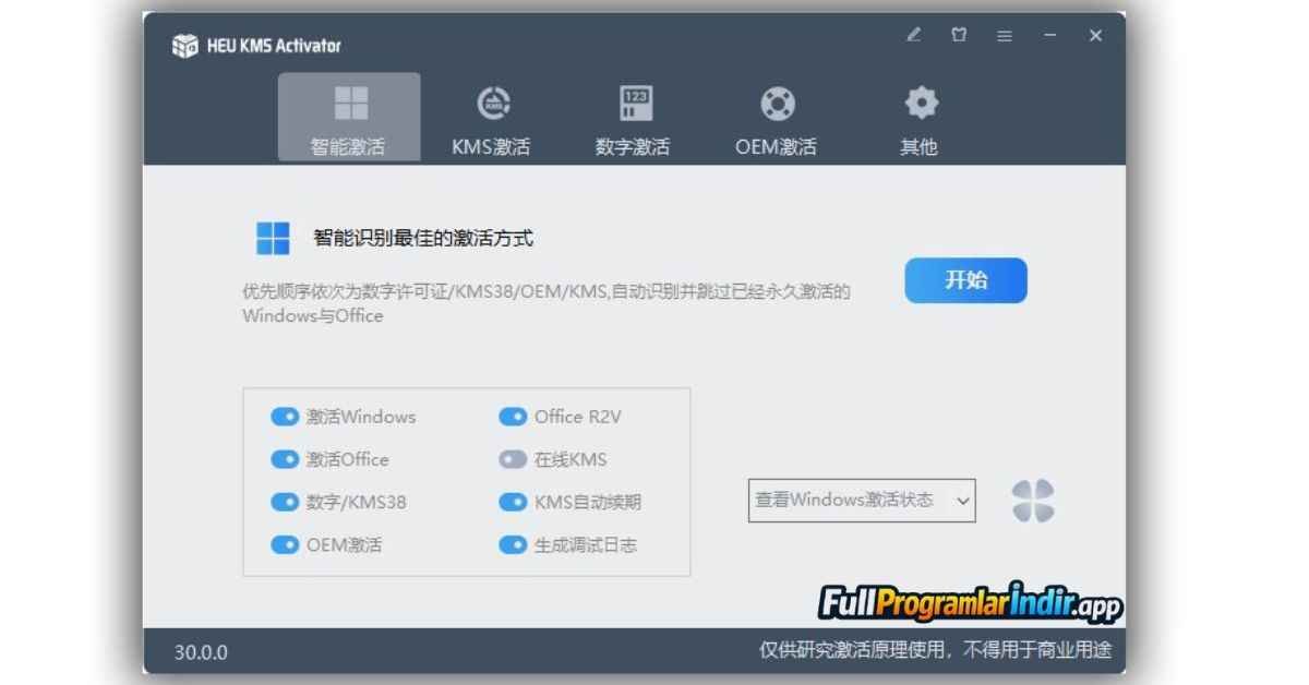 HEU KMS Activator (v63.3) Ücretsiz İndir Full Türkçe